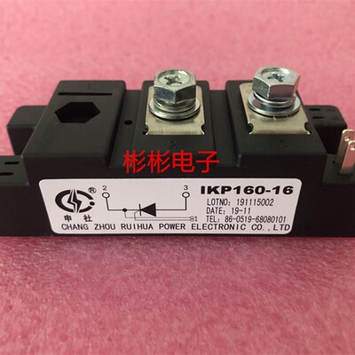 IKP130-16 IKP160-16 IKP200-16-14-12 申社可控硅模块 MT1601636