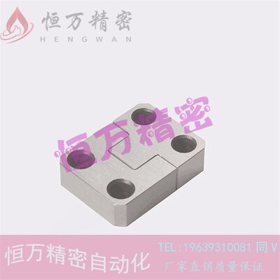 工厂直销 模具 MISUMI米思米标准 精定位 边锁 辅助器块 TSSB30-8
