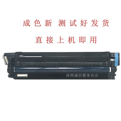 理光C2011 2503 2003 3503 C4503 C5503 C6003套鼓组件显影仓硒鼓