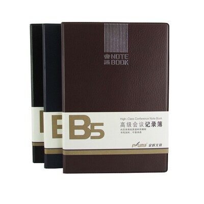 金辉B5会议记录本 办公硬皮笔记本会议记录薄 JH-16105 办公用品