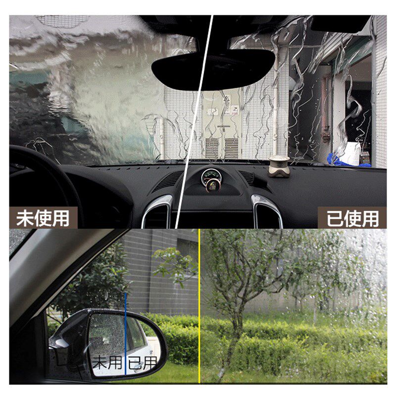 液体玻璃汽车漆面纳米水晶镀膜剂镀晶IQ防水喷雾式车釉封釉蜡套装