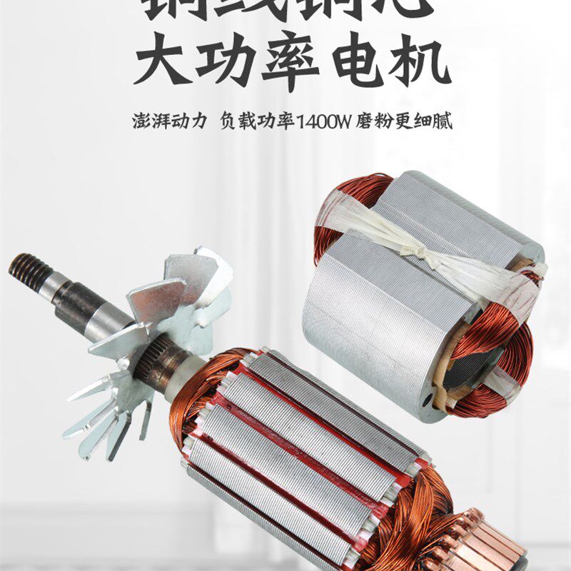 尚层中药材粉碎机家用小型三七打粉五谷杂粮磨粉机调料超细研磨机