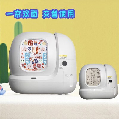 小佩猫厕所Max1/2猫砂盆磁吸防尘适配纯手工带磁石双面门帘