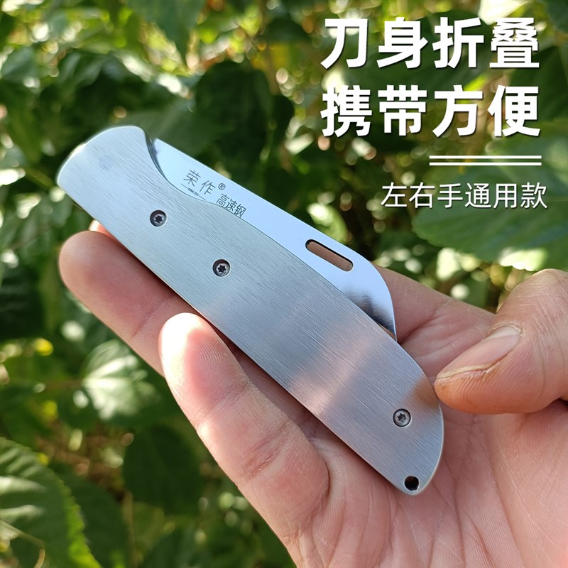 可折叠手工高速钢嫁接刀不锈钢手柄园林嫁接工具专业果树芽接刀
