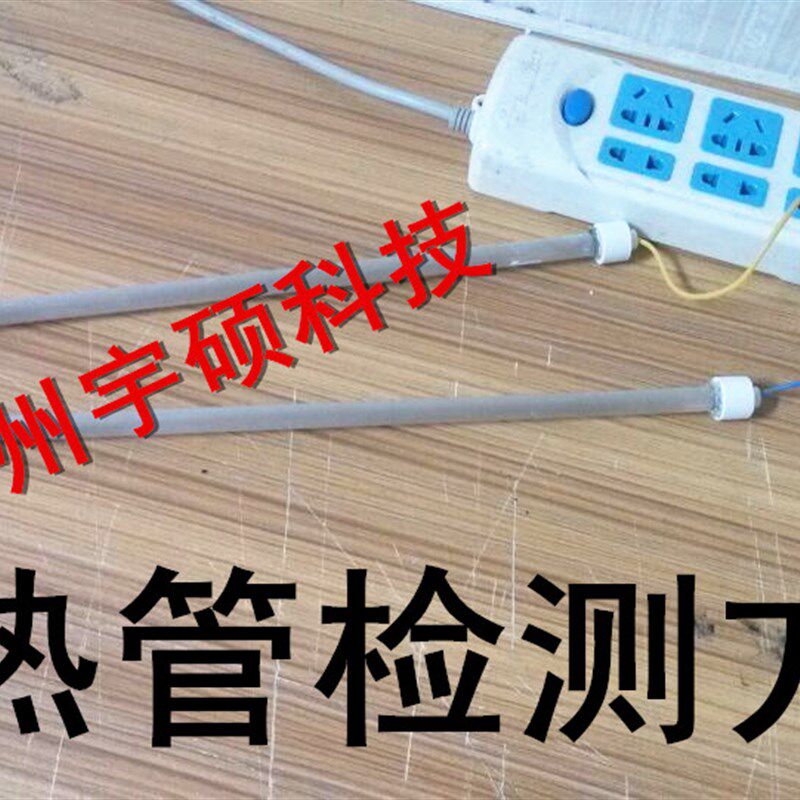 A3过塑机灯管发热管320封塑机A4塑封机过胶机 配件石英管加热管