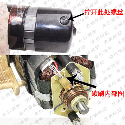 家用老式缝纫机拷边机锁边机 弹簧碳刷块180W 250W小电机电动马达