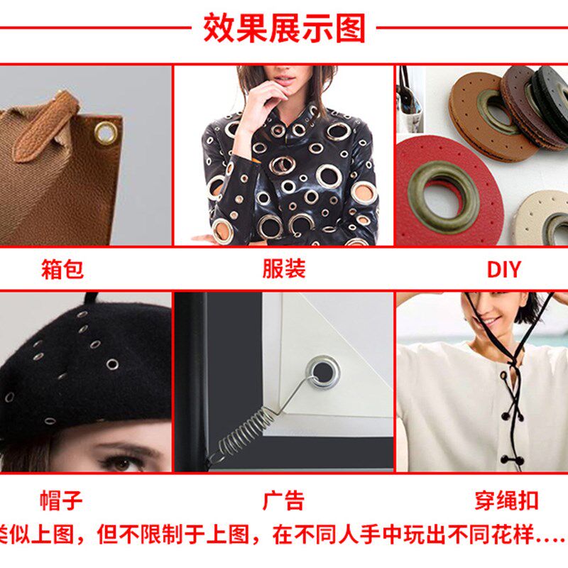 铜质气眼扣鸡眼扣空心铆钉 防锈金属扣眼箱包鞋帽窗帘扣气眼扣