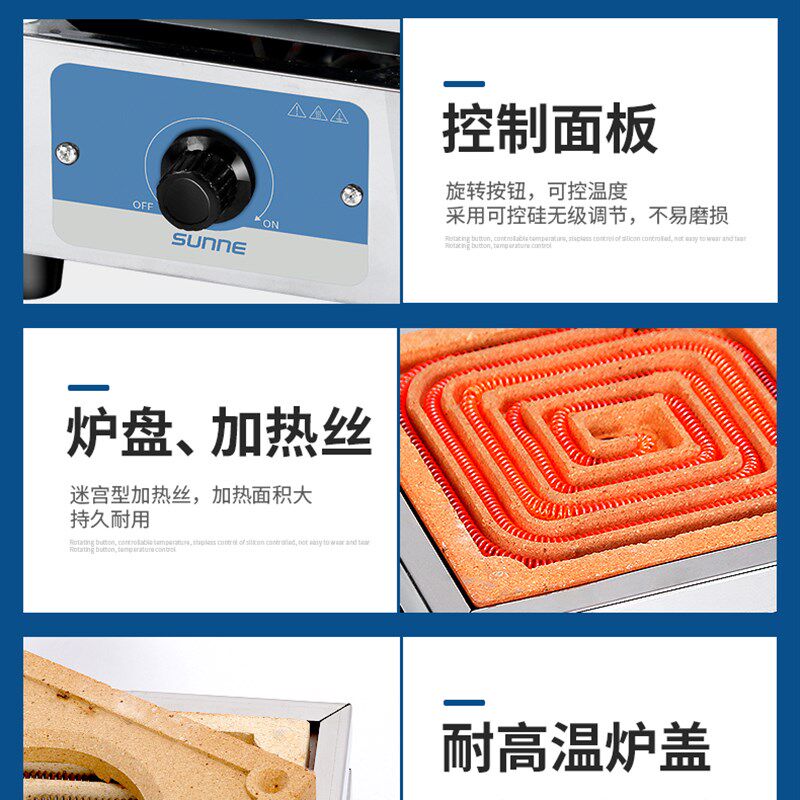 实验万用电炉 2000w大尺寸电炉工业可调温高温电热炉子