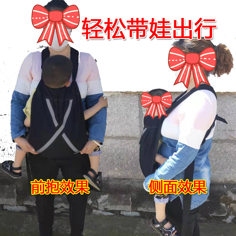 后背式双肩背带 中大童儿童背袋 3岁适用前抱外出旅游用