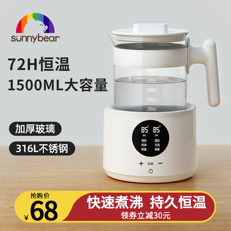 恒温热水壶婴儿专用冲奶家用调奶器自动泡奶机智能烧水一体温奶器