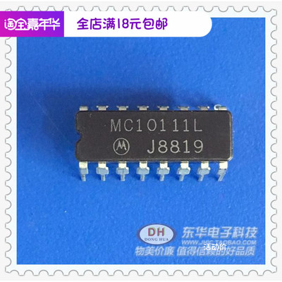 MC10111L   MC10111  DIP16现货低价销售  IC芯片配单配套