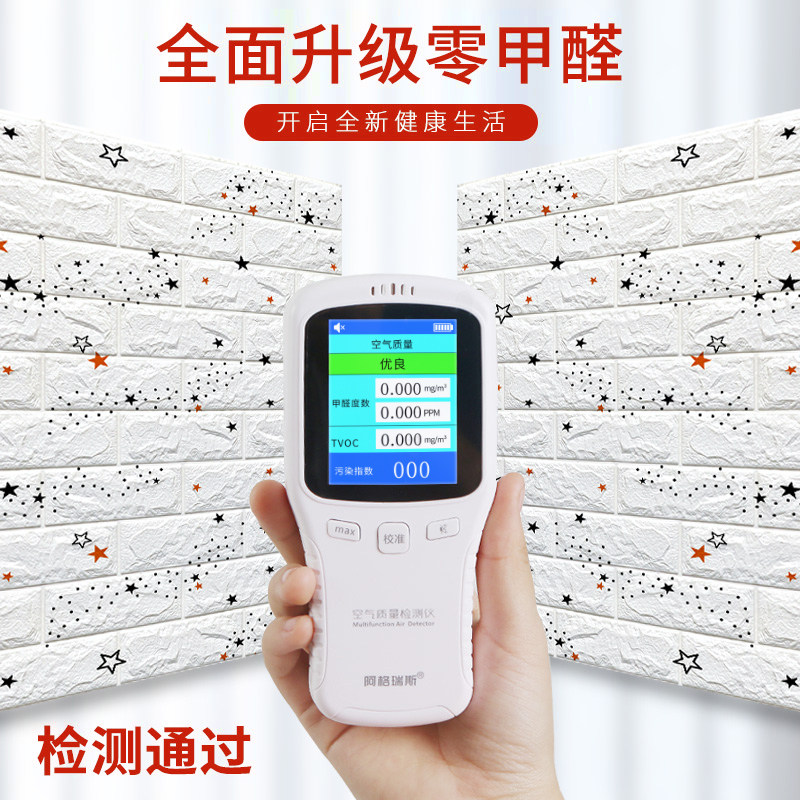 墙纸自粘防水防潮卧室温馨儿童泡沫壁纸防水可擦洗3d立体防撞墙贴