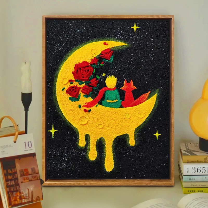 月亮玫瑰小王子石英砂肌理画DIY材料手工填色卡通数字油画装饰画