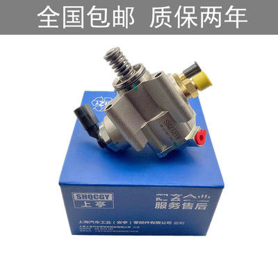 适配05-12款A6L奥迪C62.0T发动机高压泵燃油泵总成06F 127 025 L