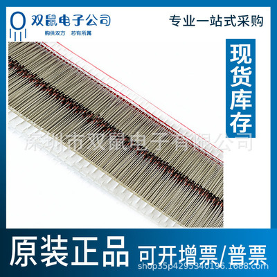 1N4148高品质开关二极管IN4148排带LL34编带DO-35玻璃直插二极管