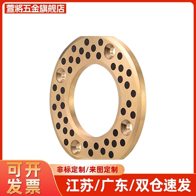 米斯米无油垫片 平头螺栓型·短头螺栓型MPWTZ/Z/6/10/12/13/15