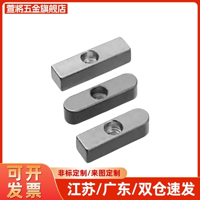 KESZ8 KESZ10 KESZ12 14 15-15 16 19 20 22 25 28 30导向型平键