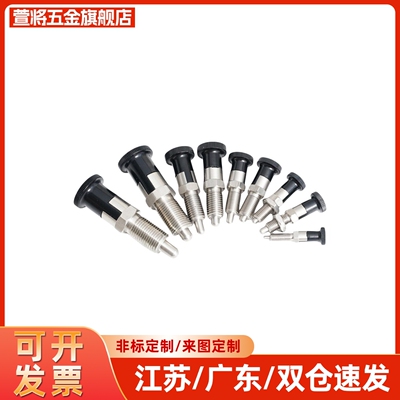 ZAR01/02分度销ZAR11 ZAR12-M8 M8A M10 M10A M12 M12A M16 M16A
