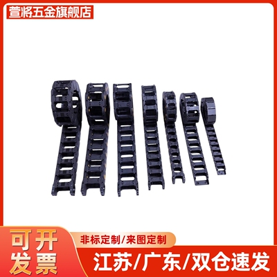 VBQ01-F50 F60F75F100F125F150F175F200F250-R100-N10N20N30拖链