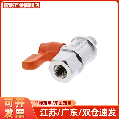 BBRPT11/bbpt/BBPF34/43 BBPTS44F-B W Y BL/BBRPTM33球阀BBFF