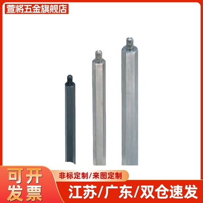 六角形支柱LSBWRK PLSBWRK SLSBWRK6 7 8 10 12 13 14 17 19-L15