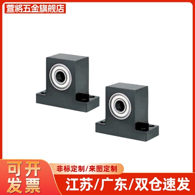 TWPC BGHWB BHJ61轴承座T型立式双轴承固定座支撑座机加工座