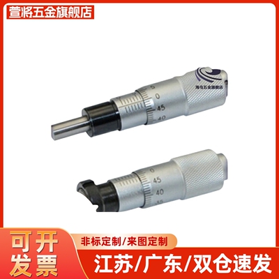 千分尺旋钮 CFCC CFCM CFCY CFCR 6 CFCC13 CFCC25 CFCC50
