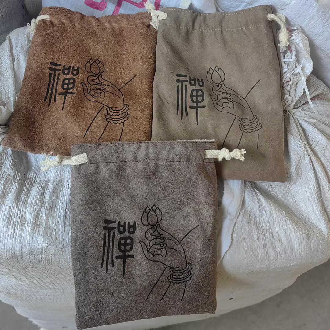 绒布袋子盘珠文玩布袋内衬毛巾佛珠星月手串佛字毛巾袋15*19