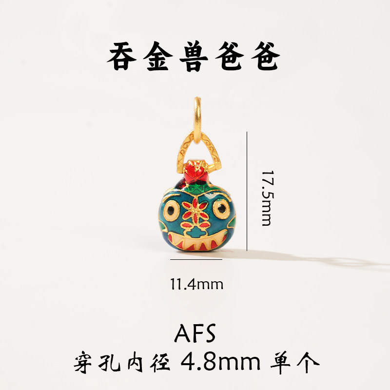 古法色吞金色兽手链吊坠小配件diy材料财星福星一家三口挂件
