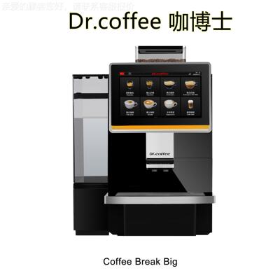 Coffe berea自k全自VRN动咖萃啡机一体机商用动磨豆取美式意式