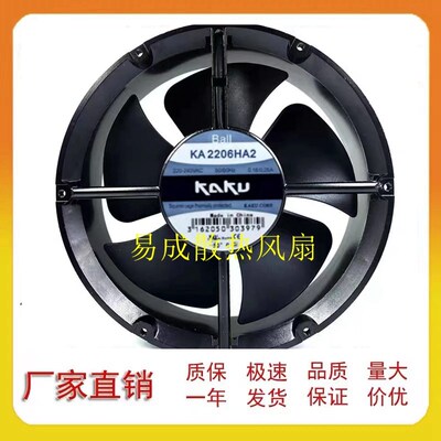 原装全新HENGRO风机HD20060/22060HA2BA机柜220V 0.45A散热风扇