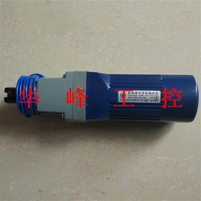 江南电机 DW17 ME 断路器专用串励电机 HDZ-32520 230W 380V