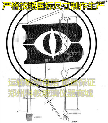 GB/T30385-2013lSO6575挥发精油检测装置香辛料和调味品测定装置