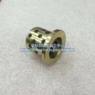 怡合达无油衬套带肩型OFN01-d16/d20-L12-15-20-25-30-35-40-50