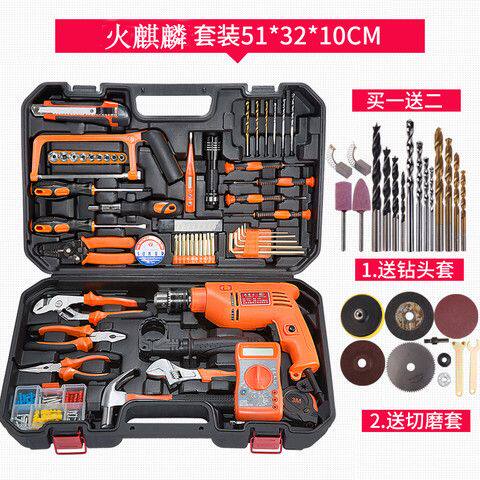捷顺 家用工具五金工具套装带电钻 多功能家用工具箱电工冲击钻