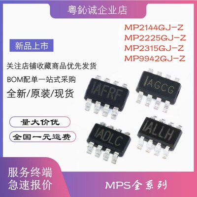 MP2144GJ-Z MP2225 MP2315 MP9942 MP2122 2314 2161 GJ TSOT23-8