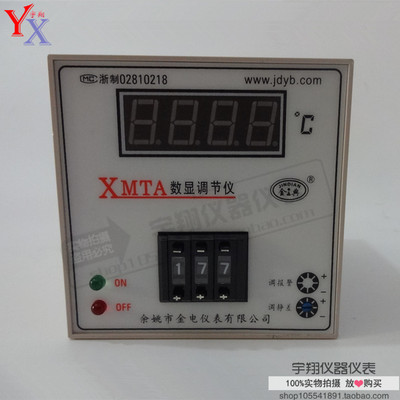 金电仪表XMTA-3301 XMTA-3302温控仪 时间比例温控表 数显温控器