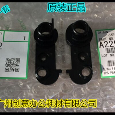 Y理光MP2105 1105 2090 1085 1357 1106 1107转印架摇臂原装一套