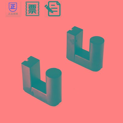 磁芯UYF13 高频变压器材料锰锌铁氧体PC40材质大功率厂家直销