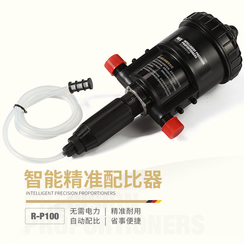 MER曼尼诺进口智能精准配比机洗车液分配器全自动液体稀释设备