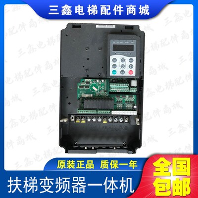 扶梯变频器一体机NICE2000/E-A/-B/E1-A-4013 4017 4025 4032原装