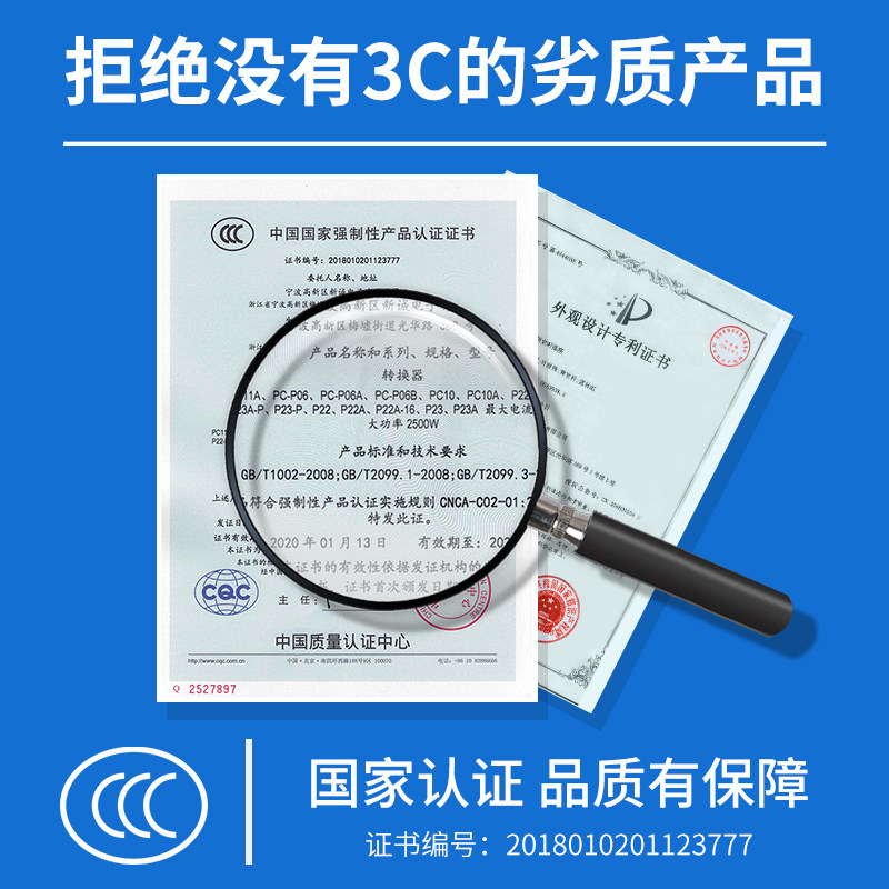 普彩无线遥控开关大功率遥控器家用水泵电机220V电源控制遥控插座