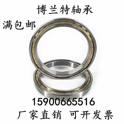 原厂大型超薄壁深沟球轴承铜保持架61968 61972 61976 61980 M