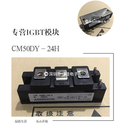 直拍CM75DY-24H CM100DY-12H CM50DY-24H CM75E3Y-24E/12E/24G