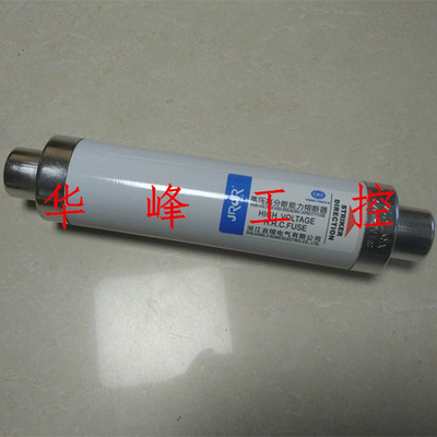 浙江吉熔XRNT-10KV 80A 100A高压高分断能力限流熔断器SFLAJ-12KV