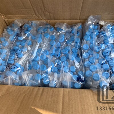 Biosharp BS-150-M 15ml 螺口尖底 离心管  50个/包   实验耗材
