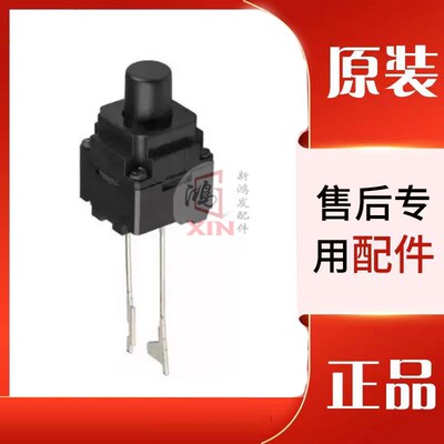 变频洗衣机电脑板按键T70MS33PDE XQB70-W3PD EBR77179903海信
