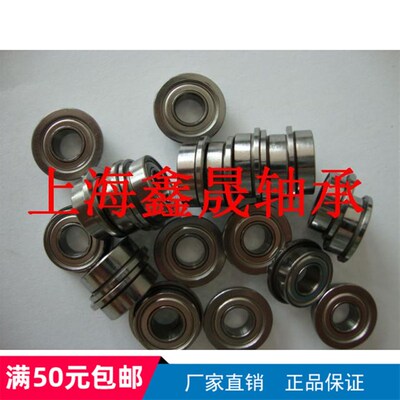 带挡边法兰微型小轴承F605 606 607 608Z 609MF106 126 128 148ZZ