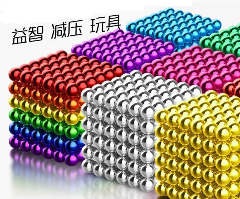 滋铁石 强力 磁力马克球巴克球强磁圆形减压磁铁吸铁石玩具强慈铁