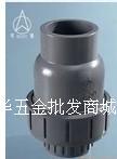 奔达牌 单向阀 逆止阀PVC灰色止回阀 立式 2.5寸 76MM耐酸碱
